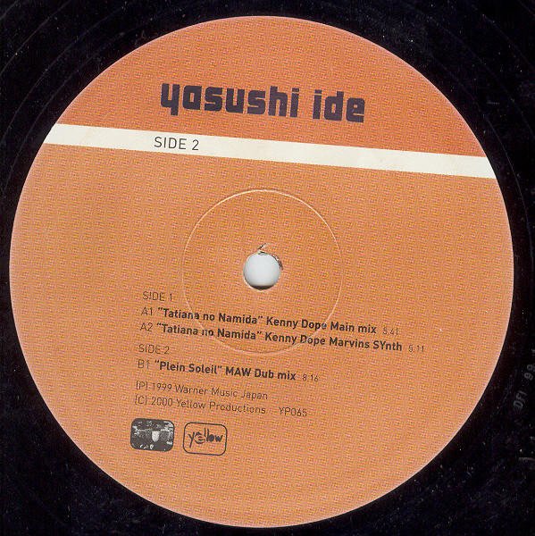 Yasushi Ide Presents Lonesome Echo Strings - Meets The World - Bad ...