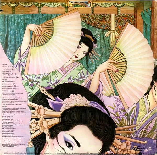 Osamu Kitajima - Masterless Samurai - Bad Times Records